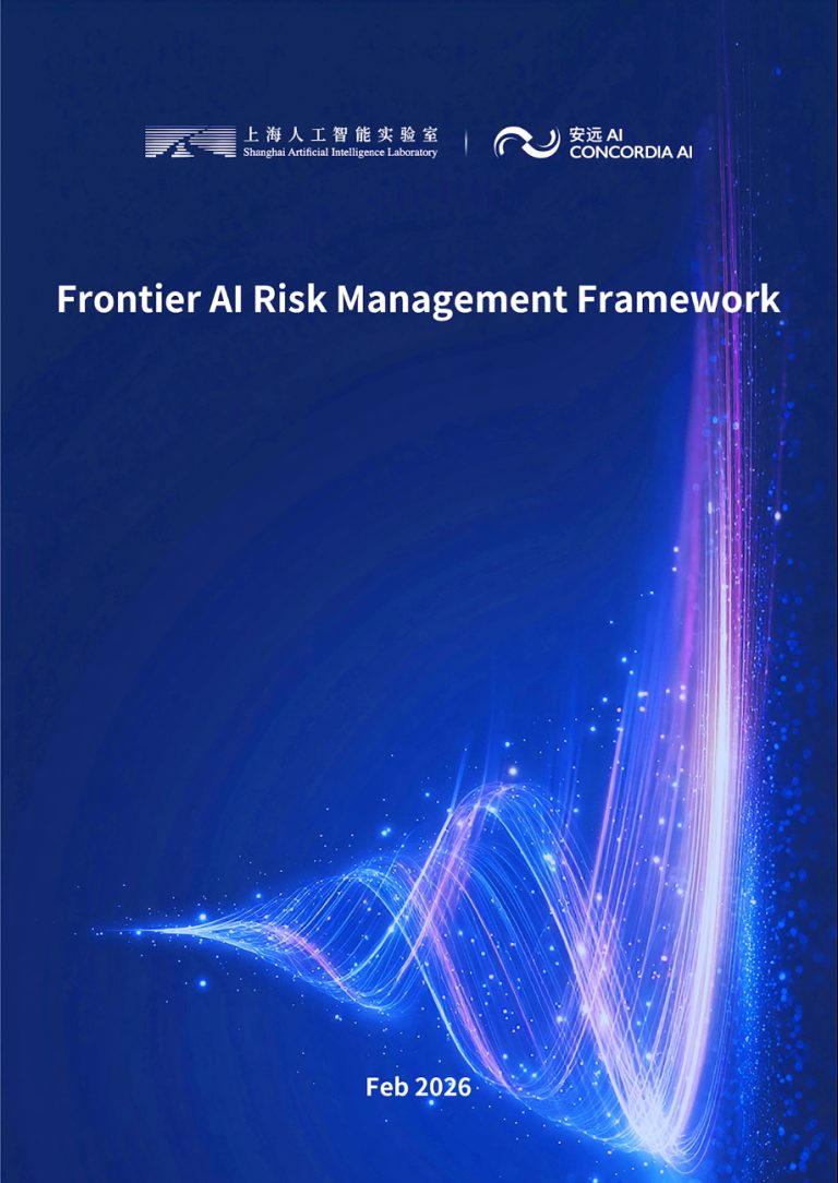 Frontier AI Risk Management Framework (v1.5) - Concordia AI